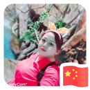 菲越丽娜 