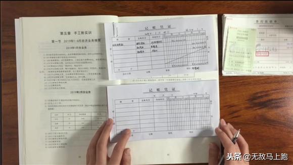 手工帐怎么做_手工帐做账详细流程_取现业务分录的编写