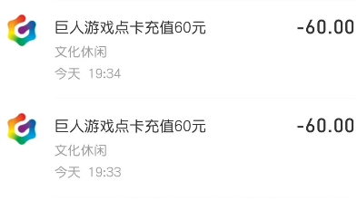2021年4月25日,京东刷单返款被骗3000,请大家引以为戒