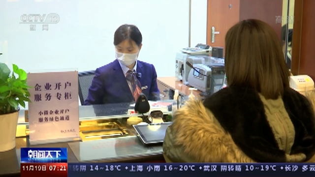 《商业银行和理财公司个人养老金业务管理暂行办法》发布 个人...