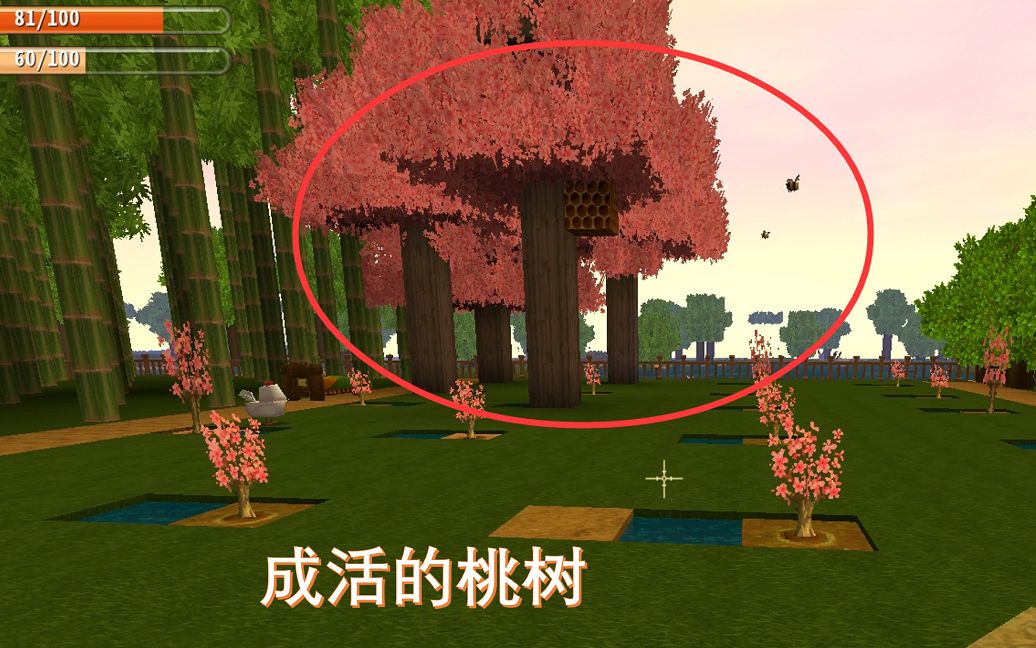 迷你世界166:小伙伴们的方法果然有效,我在竹林旁种了一片桃林