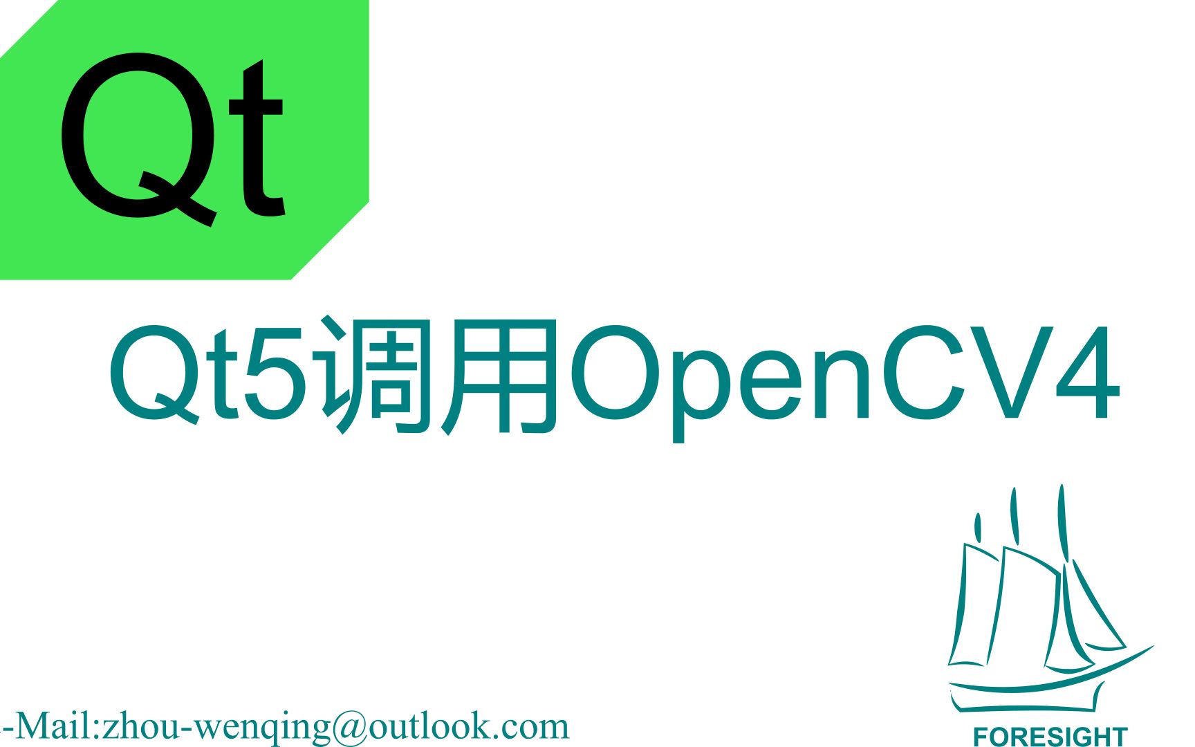 12-Qt调用OpenCV4