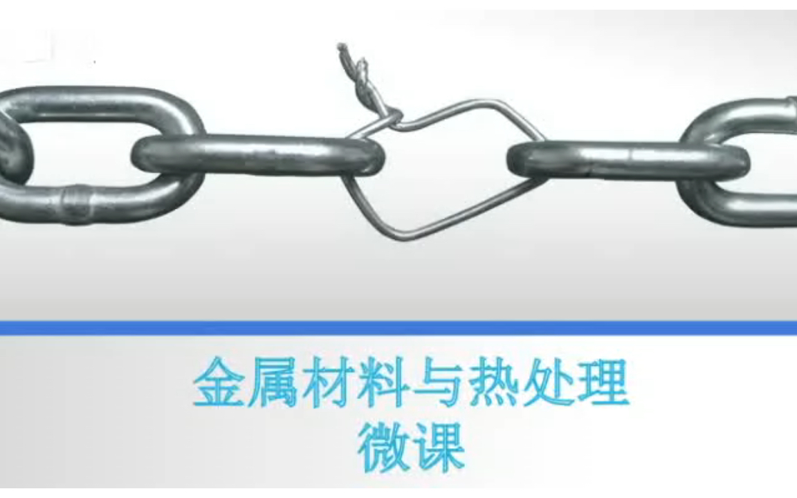 金相显微镜的使用方法