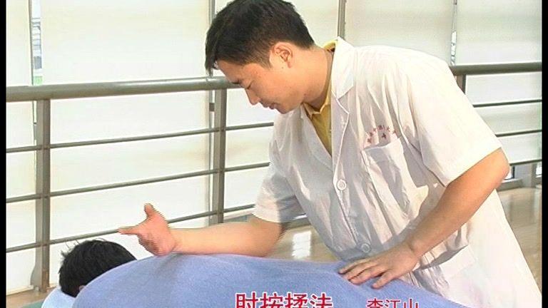 《推拿手法学》配套光盘 4 —全国普通高等教育中医药类精编教材