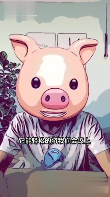 会议记录神器APP,轻松将录音转文字! 录音转文字助手 app 会议记录...