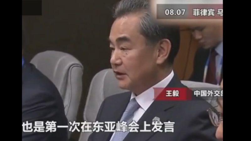 王毅给日本新外相下马威!当面开怼!丝毫不留情面!