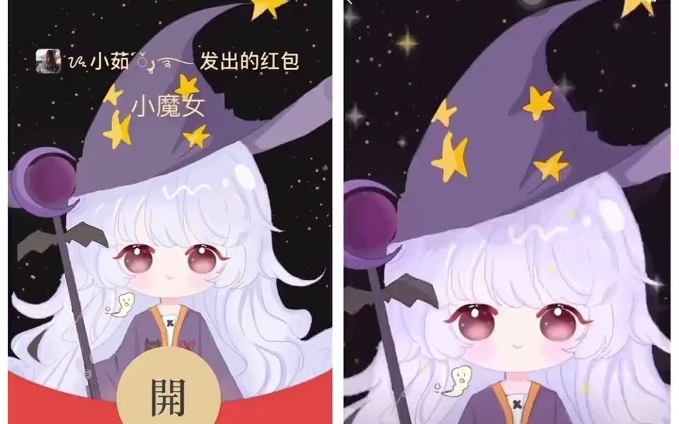 七夕情人节微信红包封面,七夕如何获取微信红包封面