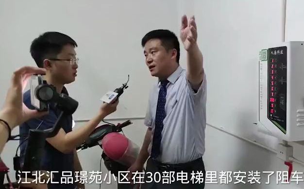 宁波许多小区电梯推行阻车系统,“卡”住了电动自行车乘电梯上楼的...