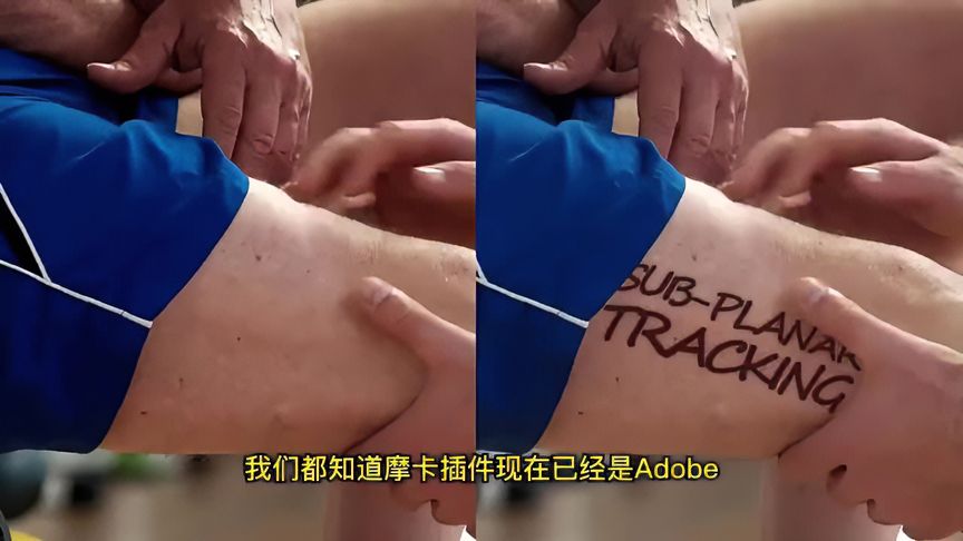 2022Mocha中文汉化插件 安装使用教程