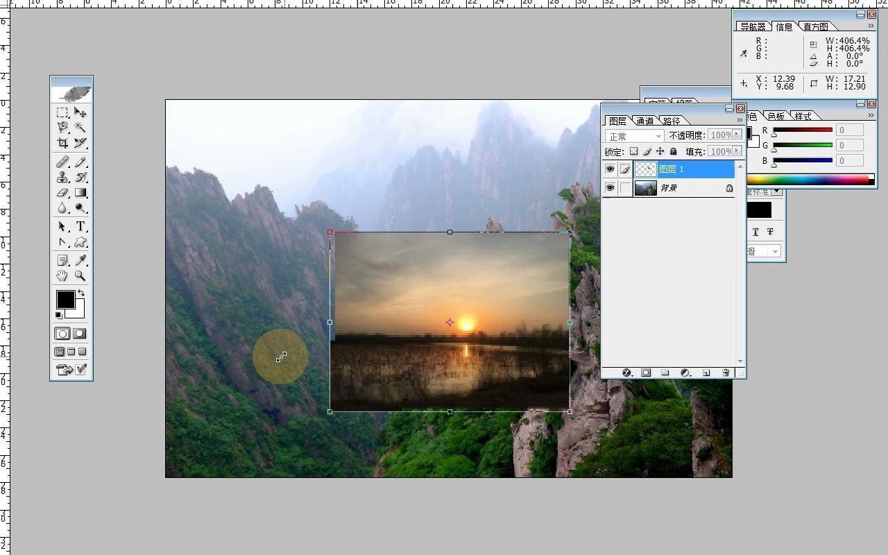 ps移动工具怎么使用