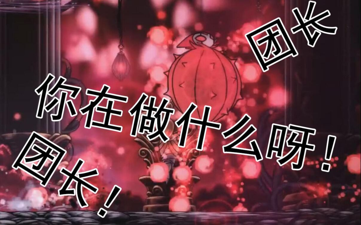 与空气斗智斗勇的格林团长是鉴