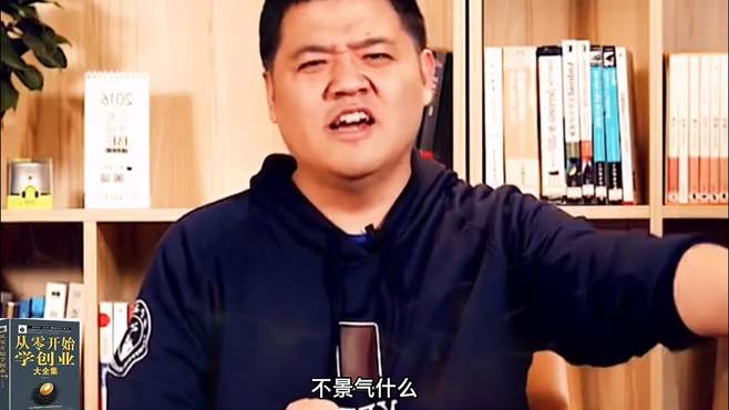 如何创立一家新公司,并且活下来欲创业先学习