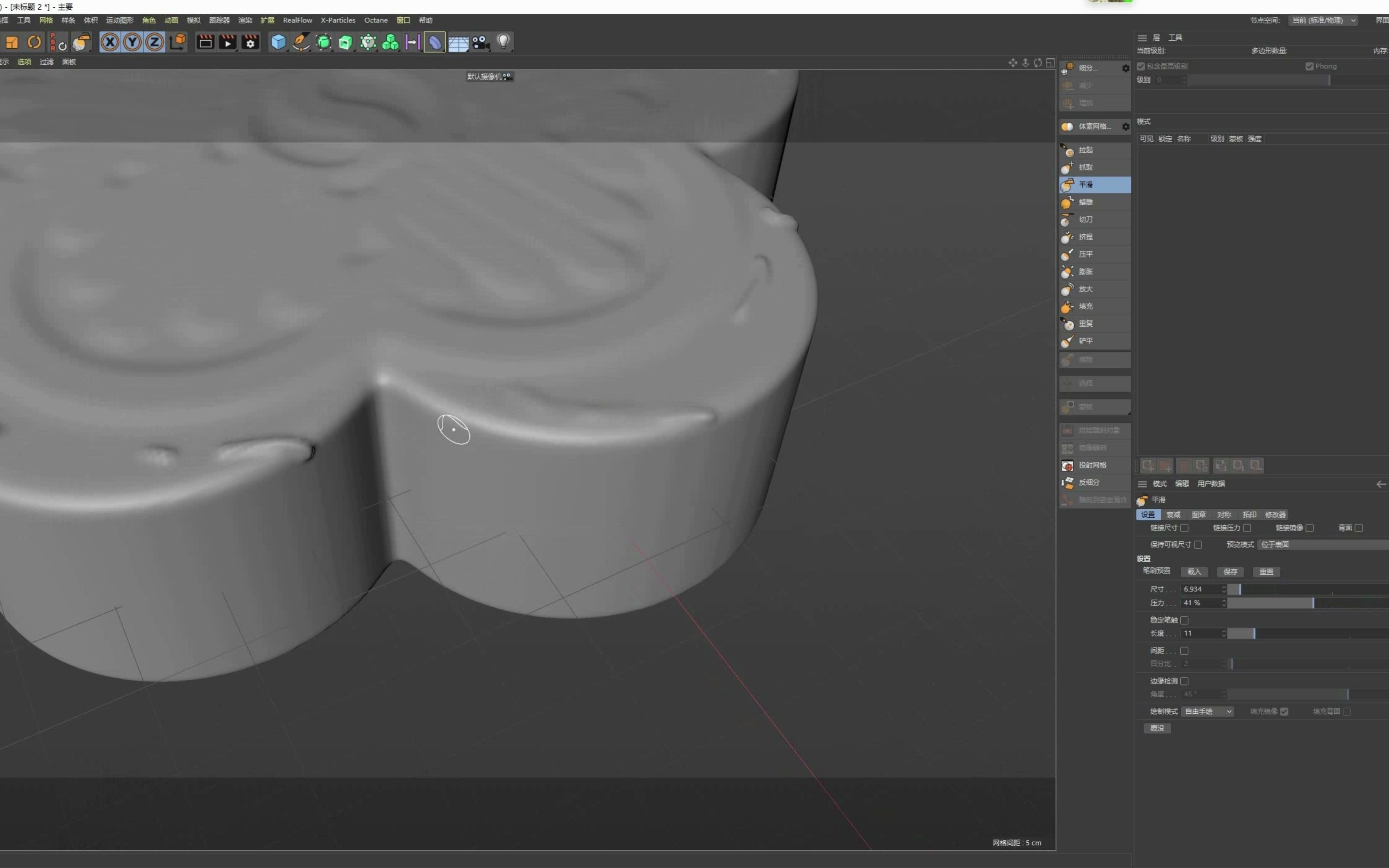 C4D教程第96节:中秋月饼建模 体积生成渲染 三维建模教学(2)干货满满...