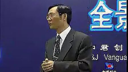 彭剑锋:人力资源管理与实务全景案例课程10_标清