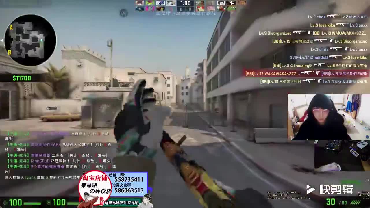 CSGO开启小陀螺模式,如何练习在地图的爆头线 奇游加速器_0004