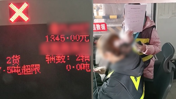 货车司机称过路费1345实收1550,高速:系统按最短路径计费,实际司机...
