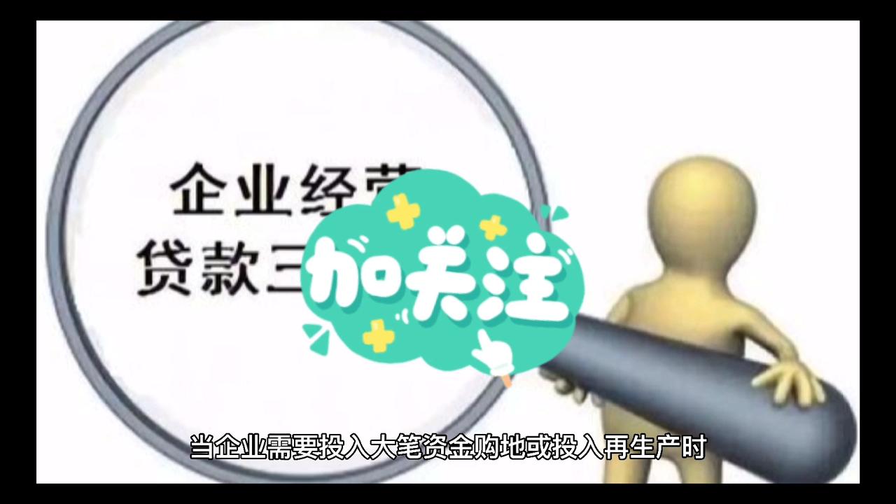 什么是分红递延支付法则
