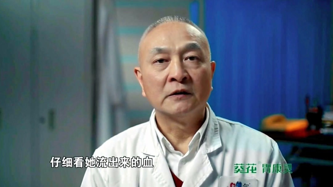 病人进入失血性休克,医生紧急进行抢救,与死神争分夺秒