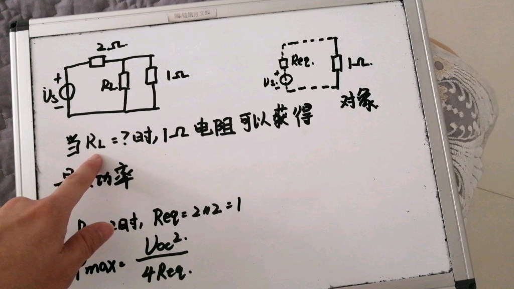 最大功率传输定理,兄弟们老生常谈了!