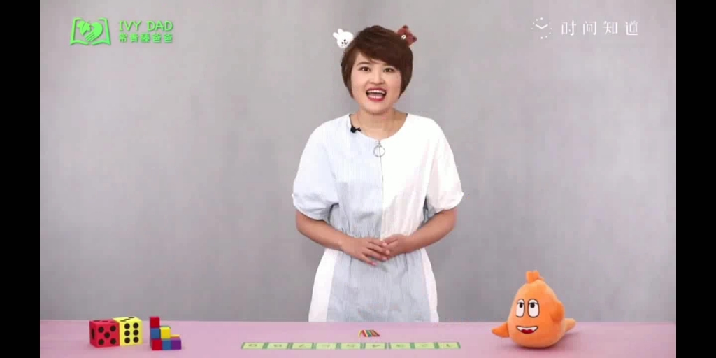 顺数和倒数