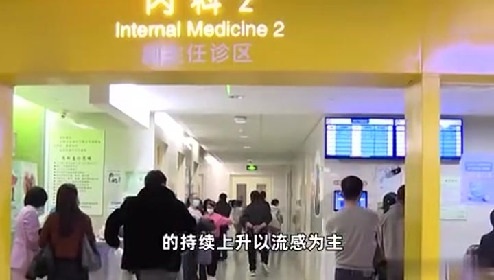 "新病毒"来了?关于呼吸道疾病的这些谣言别轻信!