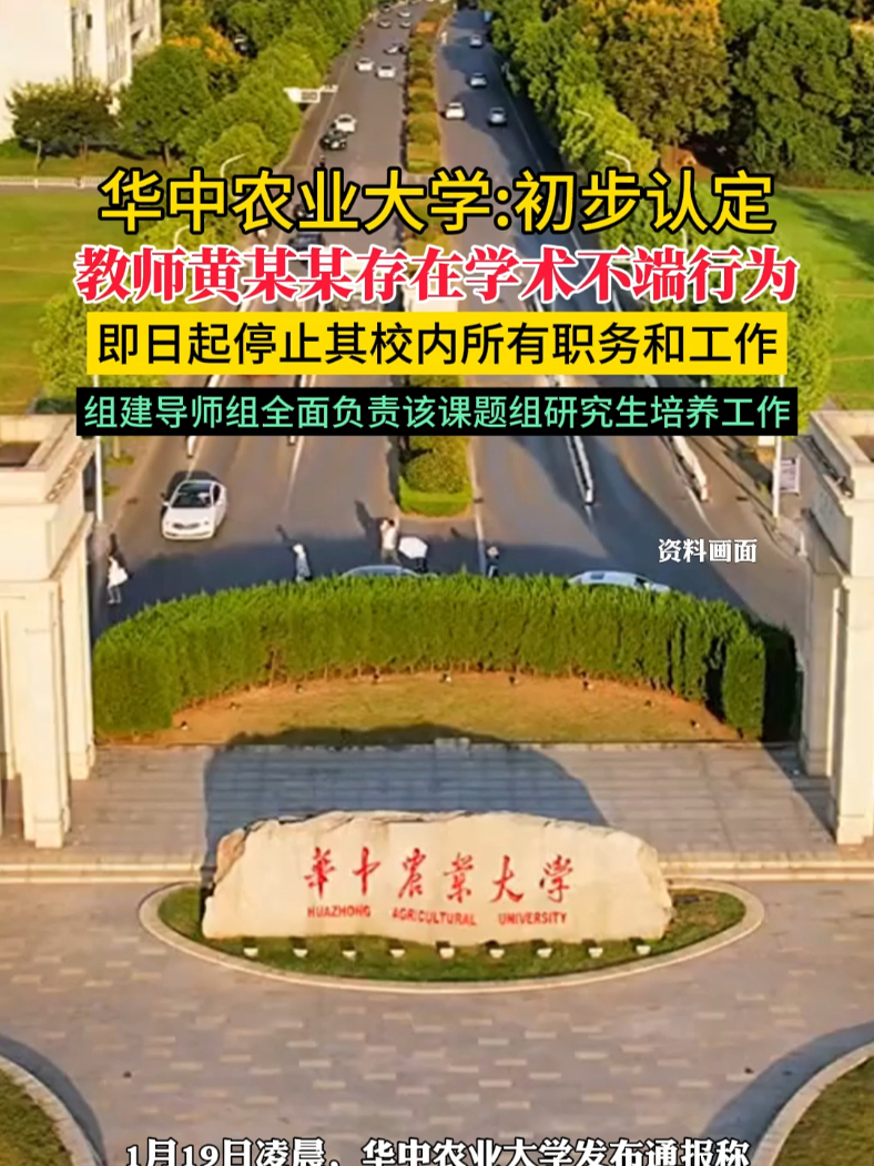 组建导师组全面负责该课题组研究生培养工作