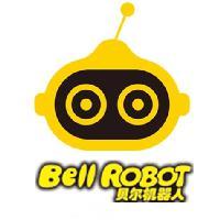 贝尔机器人成都市校区 