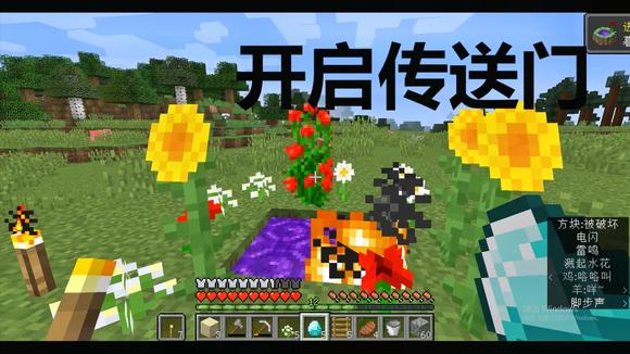 【暮色森林】01 欧皇附体!开启传送门 !