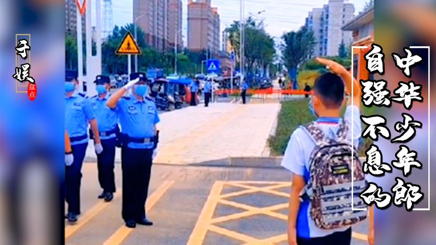 自强不息中华少年郎:祖国统一的历史任务一定能实现,必然能实现