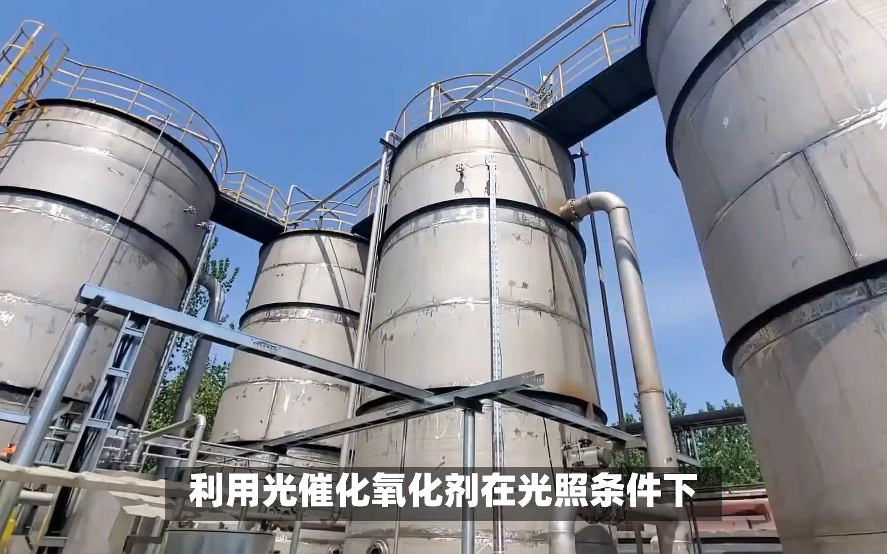 高氨氮废水处理工艺总结