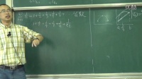 【38】7.1级数定义2_微积分_宋浩_山东财经大学