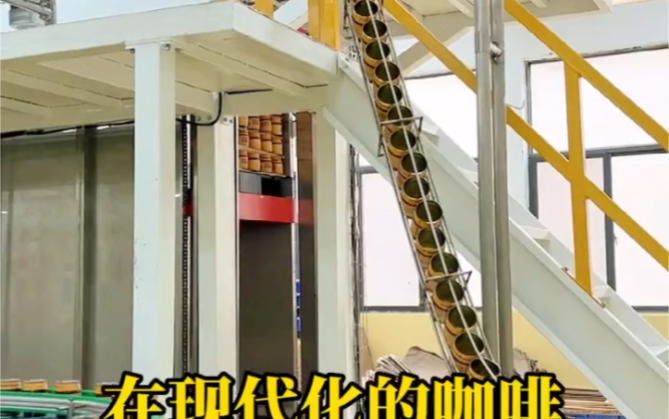 咖啡生产过程