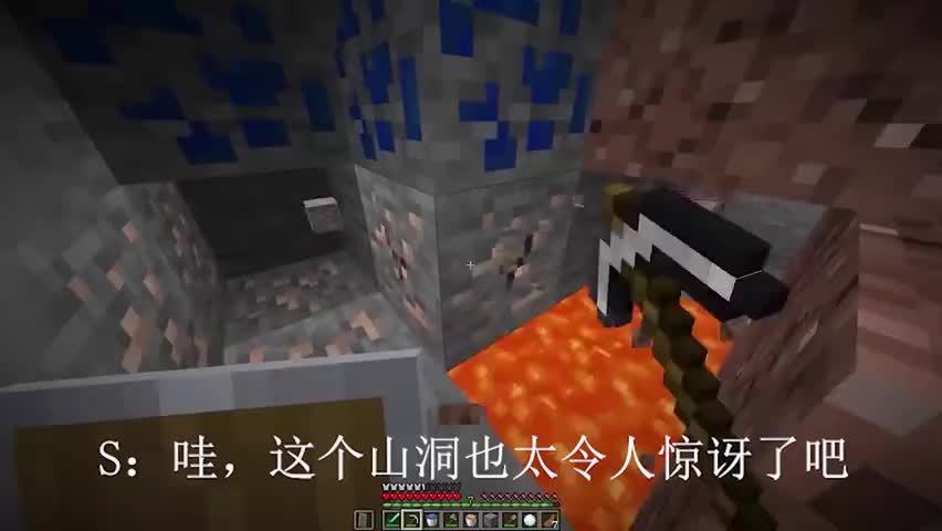 我的世界:好多岩浆