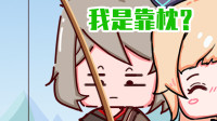 迷你世界动画:爱叶小镇 第15集 爱丽丝钓鱼钓到睡着,叶小龙:睡就睡,别...