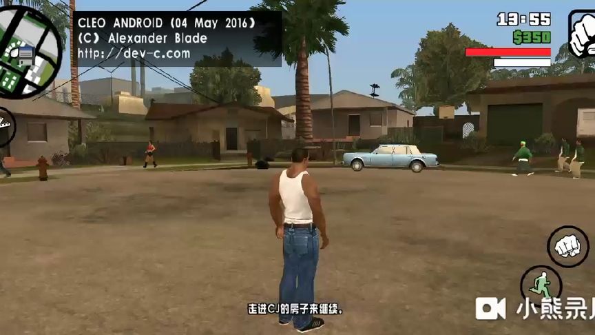 圣安地列斯之侠盗无双