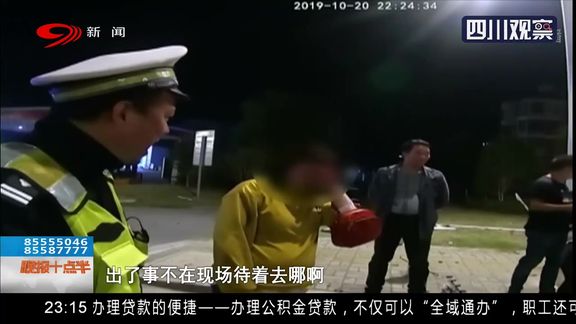 安徽:插翅难逃!轿车深夜酿事故,女子主动“自首”被揭穿