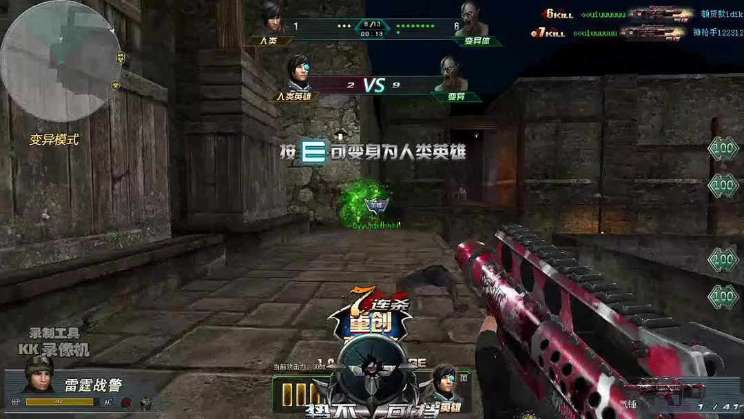 未来解说-4399生死狙击,气锤,尼玛的生化武器,单挑怕谁