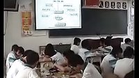 广东省初中物理优质课评比【探究杠杆的平衡条件】课堂实录 优质课 ...