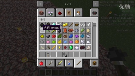 【思行】我的世界:好玩模组介绍(2)