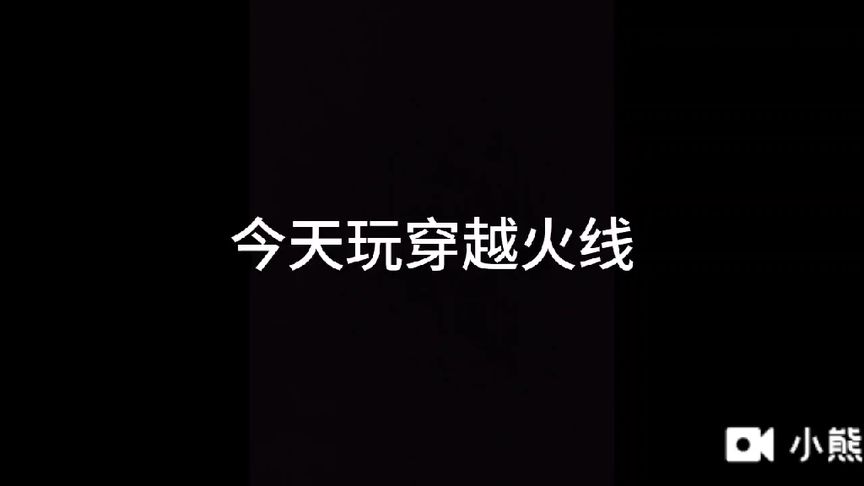 穿越火线爆破排位