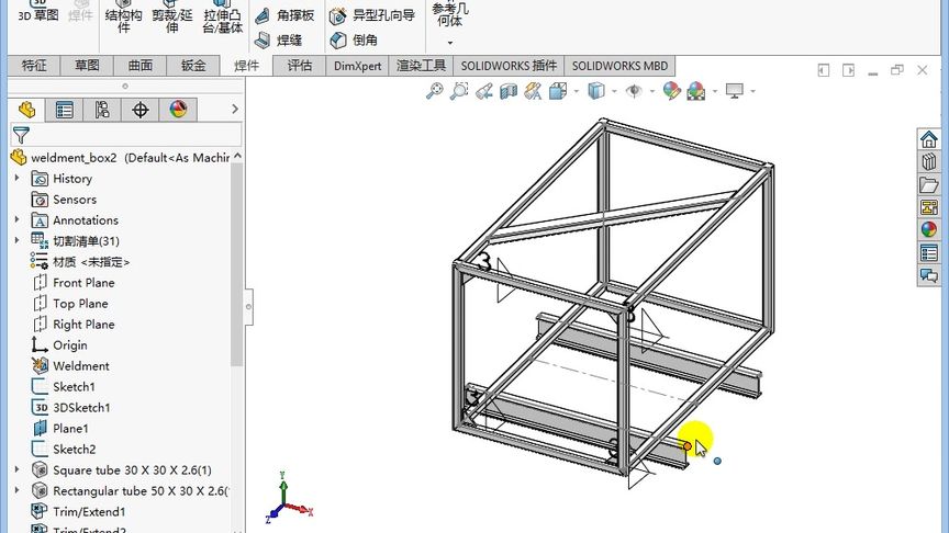 SolidWorks 2018 11.10.4 焊件工程图