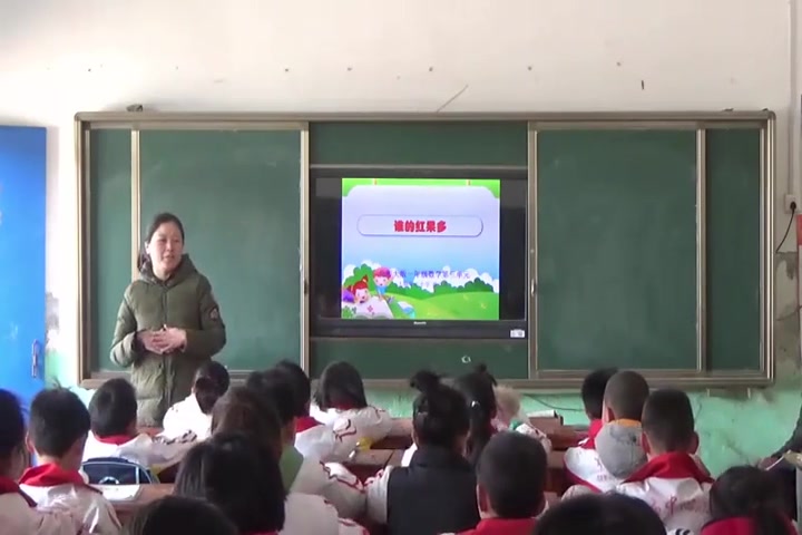 【获奖】北师大版小学数学一年级下册_三 生活中的数谁的红果多--...