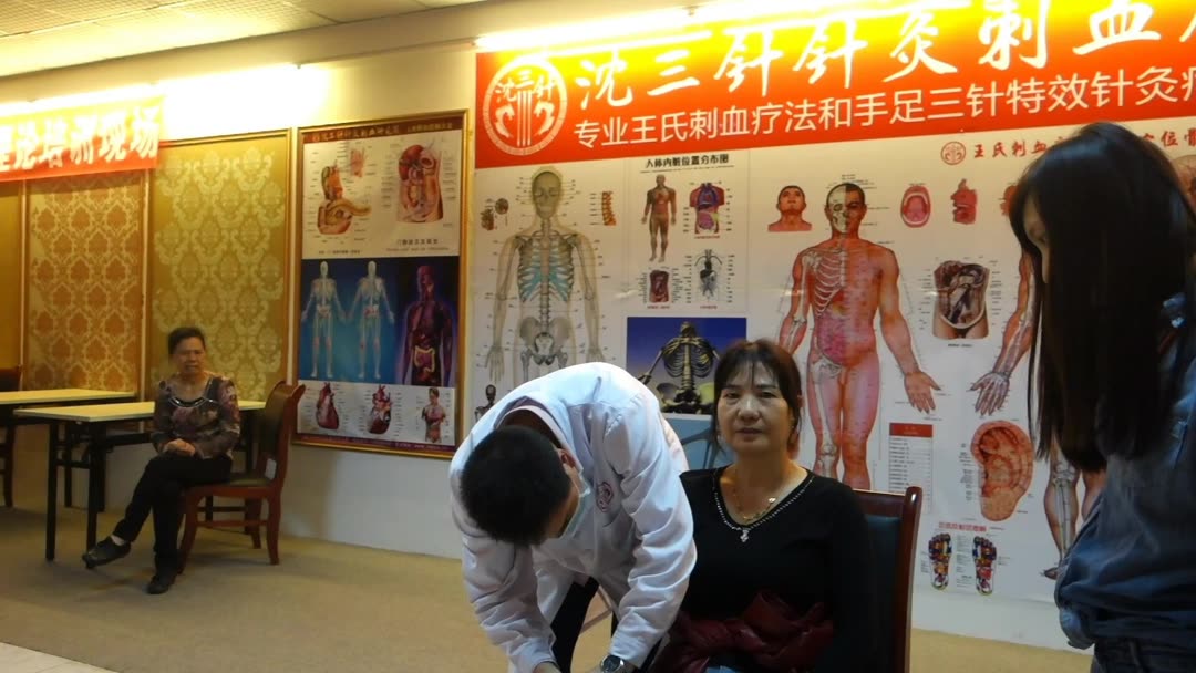 放血拔罐治疗视频
