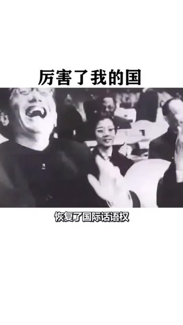 我们努力奋斗!总于迎来了我们的时代#厉害了我的国