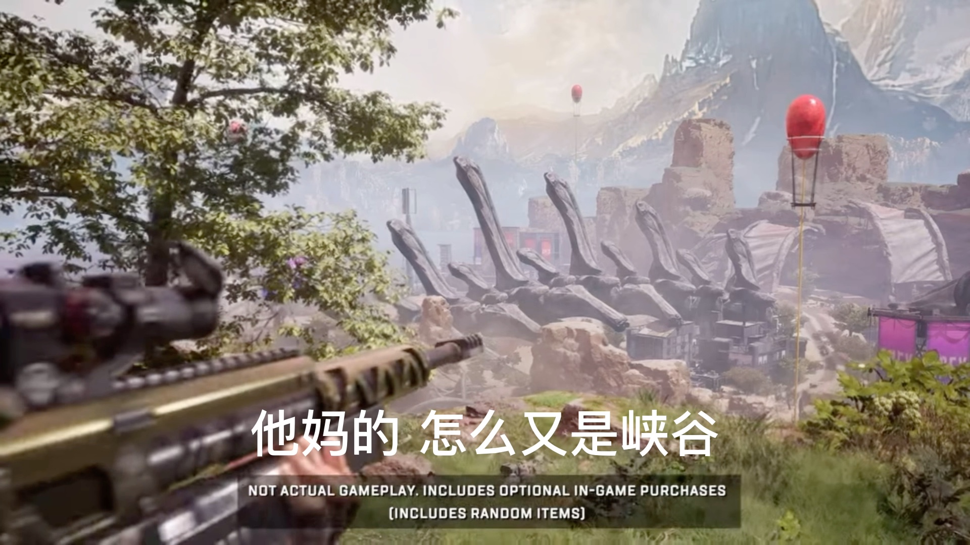 apex手游s3新赛季宣传片
