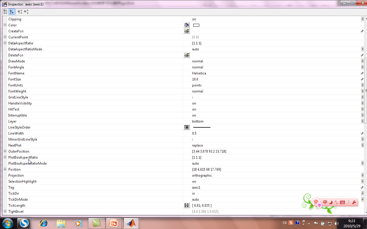 Matlab高清视频教程——10分钟学习GUI