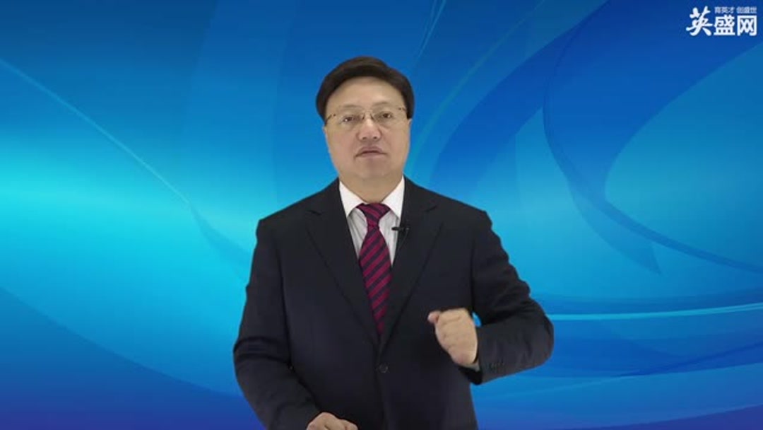 艾学蛟:企业危机管理