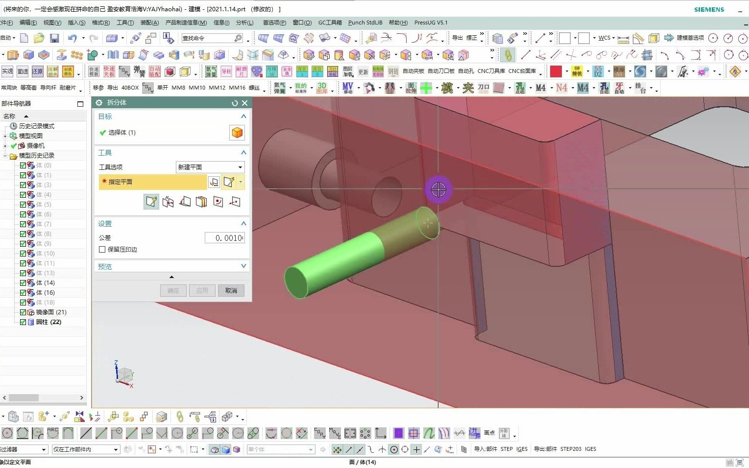 五金模具设计,汽车单工程向上翻边模(下集)