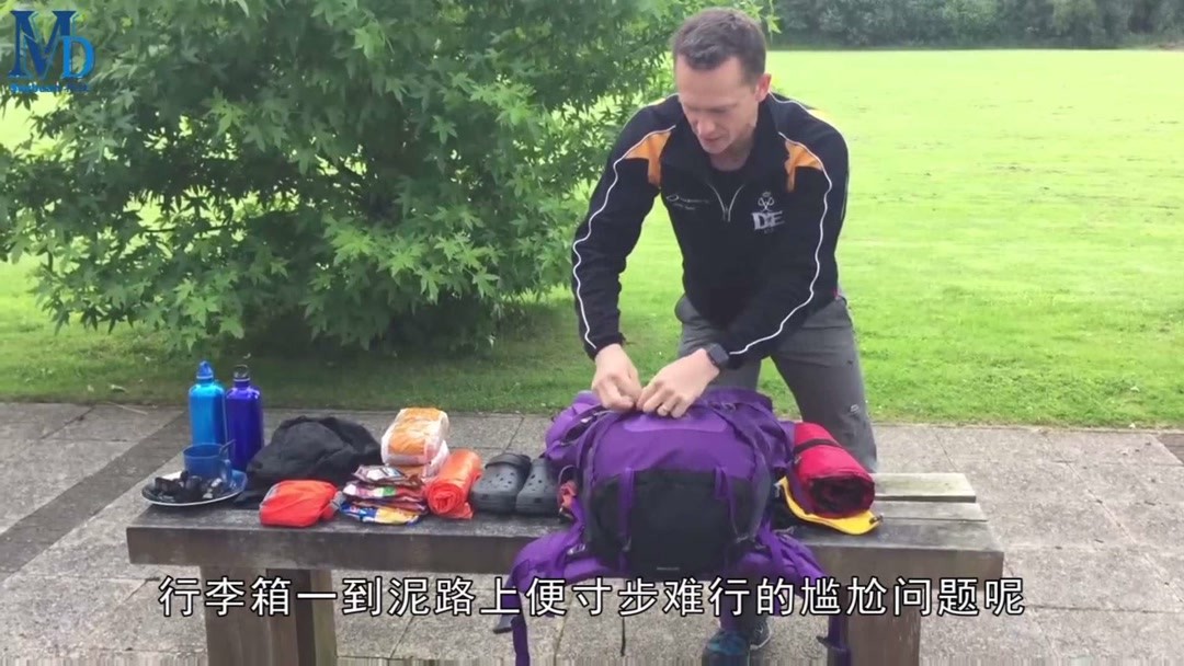 专为户外爱好者设计的运动型移动背包,名字竟然叫“臀部之星”?