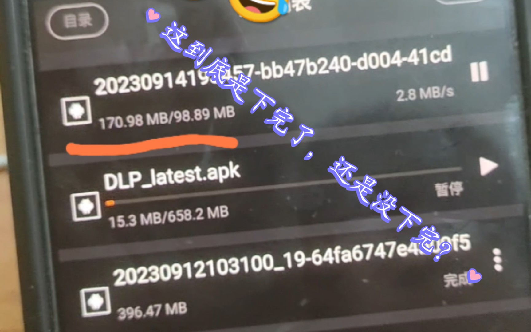 不愧是我,尊贵的小米用户